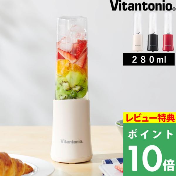 忙しい朝でも、手軽に美味しいスムージーが作れるミニボトルブレンダー。フルーツやミルクを入れて押すだけで、ビタミンたっぷりのヘルシースムージーがすぐに完成します。朝食や間食にぴったりな飲み切り280ml、作りやすいから、スムージーを取り入れた...