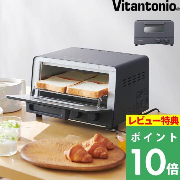 食パン4枚を同時に焼ける、広々とした庫内のトースター。庫内全体に熱が行き渡るため、焼きムラが少なく、表面はこんがり、中はふんわりと仕上がります。必要のない機能やボタンを省き、温度調整とタイマーだけのシンプルなダイヤル式を採用。操作が簡単なの...