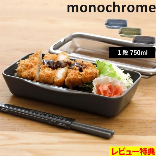 ドームの蓋で食材がつめやすく、盛り付けをふんわりキープ。お弁当作りのひと手間を軽減し、美味しそうな見た目に食欲もUP！