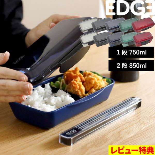 ドームの蓋で食材がつめやすく、盛り付けをふんわりキープ。お弁当作りのひと手間を軽減し、美味しそうな見た目に食欲もUP！