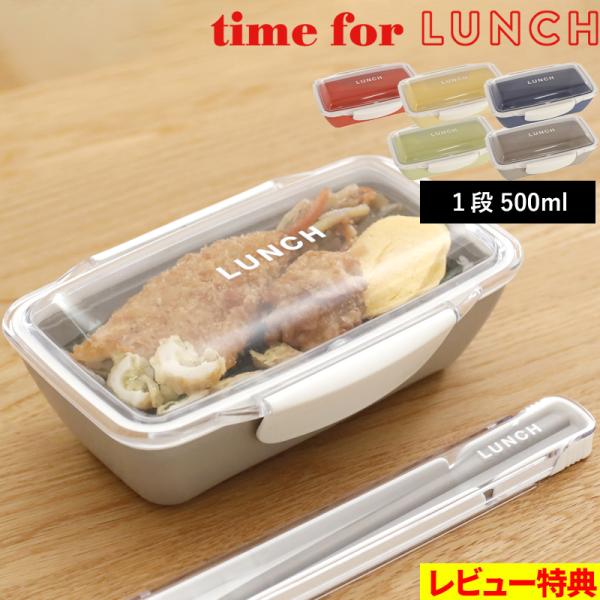 ドームの蓋で食材がつめやすく、盛り付けをふんわりキープ。お弁当作りのひと手間を軽減し、美味しそうな見た目に食欲もUP！500mlと女性や子供に丁度良い容量。シリーズにはおそろいで揃えられるコンテナや巾着などもあります。ドーム型 弁当箱 1段...