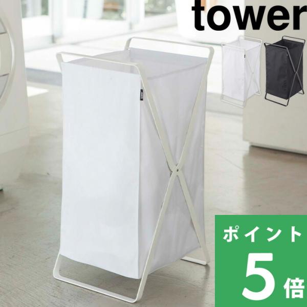 見た目はとてもシンプル。だけどしっかり使いやすさを追求してつくられたランドリーバスケットです。たっぷり45Lの容量、簡単な持ち運びや収納、洗濯可能な着脱式のバスケットなど、実用性を考えてアイデアが盛りだくさん。生活感を感じさせないモノトーン...