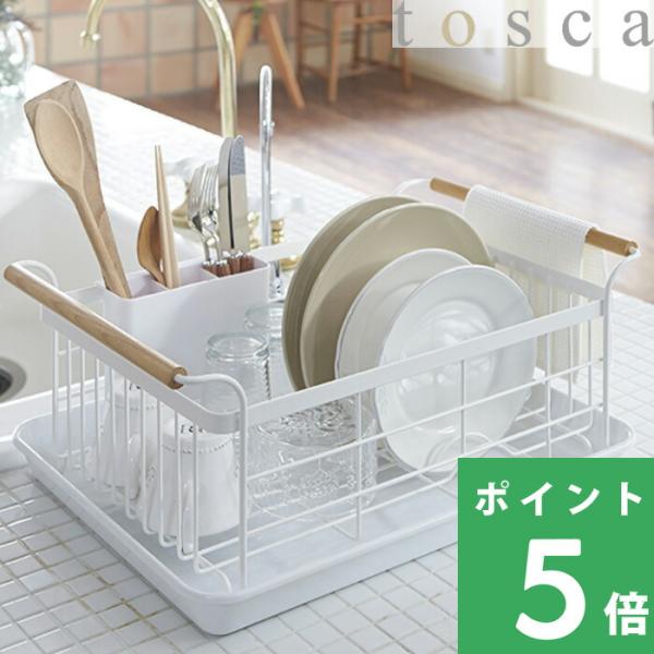 大容量の洗い物をすっきり干せるトレイ付きの水切りラック。シンプルなホワイトスチールと温もりを感じる天然木の組み合わせが、キッチン周りに温かみのある雰囲気とおしゃれさをプラスしてくれます。