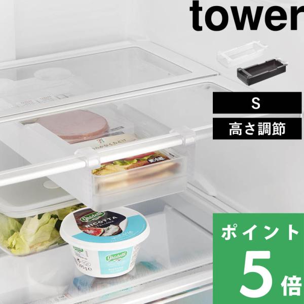 収納する物や隙間に合わせて高さを7段階に調節できる棚下収納ラックです。棚の奥まで無駄なく使えるロングタイプ。スライド棚の接続部があっても取り付け可能です。