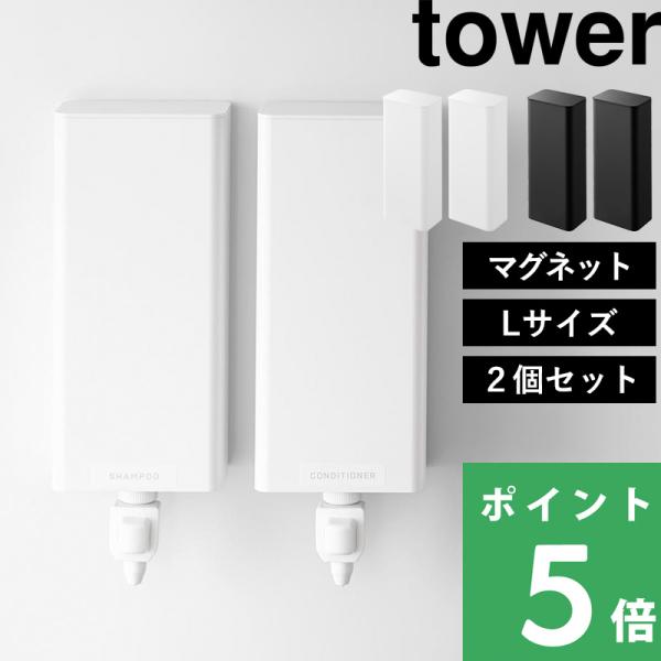 詰め替えパウチの直接ノズルを取り付けるディスペンサーを、そのまま収納できる専用ホルダー。パッケージを隠して、生活感をオフ！見た目もすっきり整い、マグネットで壁面のお好きな位置に設置が可能になります。同じカラーで揃えても中身がわかる便利なイン...