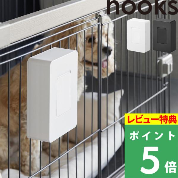 ペットケージに直接取り付けられるシリーズより「ウェットティッシュケース」の商品ページです。食事後の食べこぼしや、ケージの掃除にササっと拭くのに重宝するウェットティッシュ。ケージに取り付け、欲しいときにパッと使える手軽さが便利です。取り付けは...