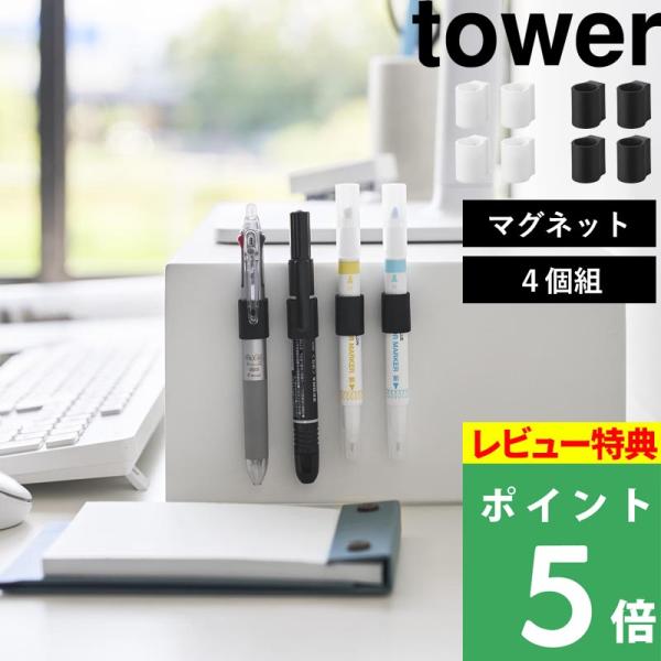 印鑑やリップクリームをマグネットでスチール面にくっつけることができるホルダー。マグネット内蔵なので磁石のつく壁面や家具・家電に設置することができます。シリコーン製なので装着も簡単です。
