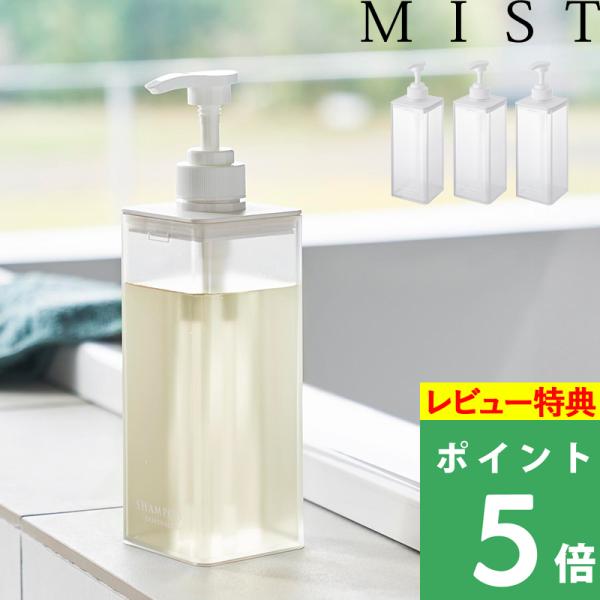 1プッシュでたっぷり出る置き型ディスペンサー。蓋が外れるので詰め替えやお手入れが簡単！詰め替え用パックをそのまま入れて使うこともできます。