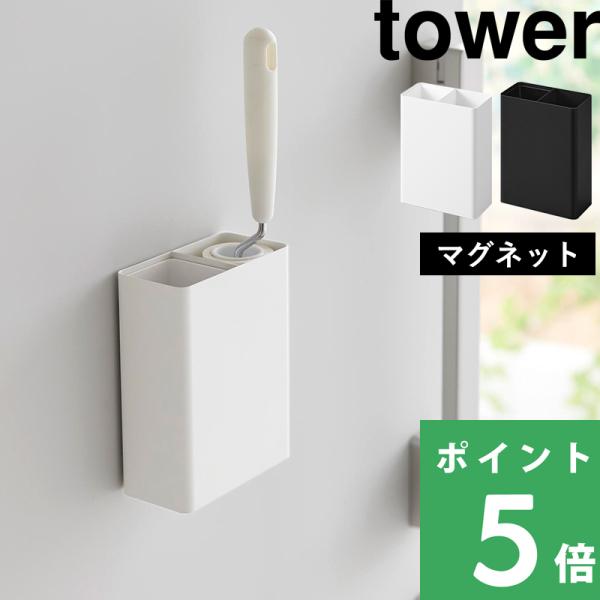 玄関扉などにマグネットで簡単設置。お出かけの前後にサッと粘着クリーナーが使える便利な収納スタンド。置いても使える2way仕様です。