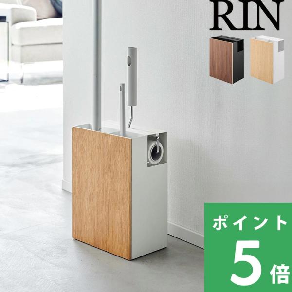 ばらつく掃除道具をこれ一つにまとめて整理できる便利なオーガナイザーです。スリムな本体は壁際に置けば邪魔にならず、リビングなどの取り出しやすい場所にもおすすめ。正面はおしゃれな木目板なので、インテリアにも馴染みやすいデザインです。