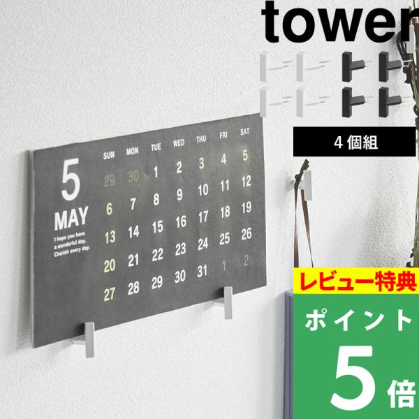 インテリアの飾りつけやちょっとした収納を壁に作れるフックピン。2本の針で抜けにくく、耐荷重は約1kg。