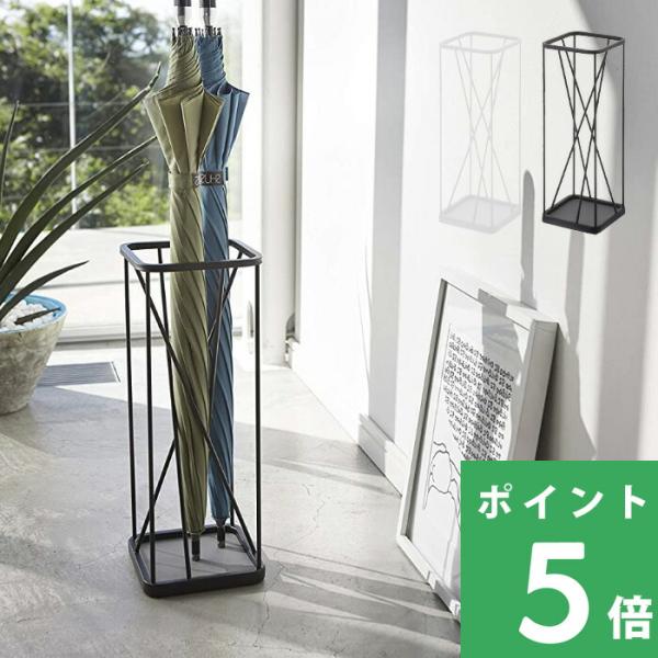 玄関周りをおしゃれに演出する傘立て。9つの仕切りで傘を綺麗に立たせることが可能。