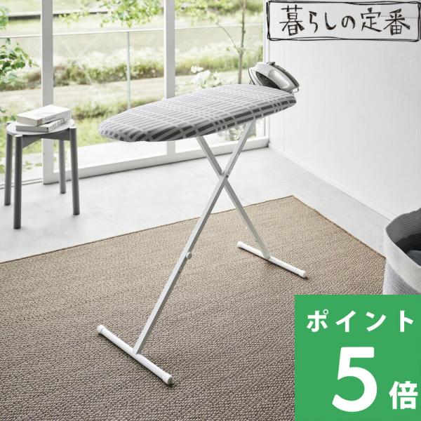 立って、座ってアイロン掛けができる、スタンドタイプのアイロンボード。新開発の軽量構造。全体重量が約3.5kgと女性でも楽に持ち運びができます。北欧テイストのチェックパターンが目を引くお洒落なアイロン台。スチームと相性のいいスチールメッシュ構...