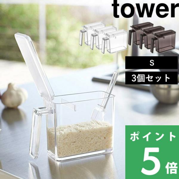 小さじ5mlが計れるスプーン付きのスリムな調味料ストッカー。掬ってそのまますり切りもできるから、料理の作業効率もアップ。見分けがしやすいように分別シールが付いています。