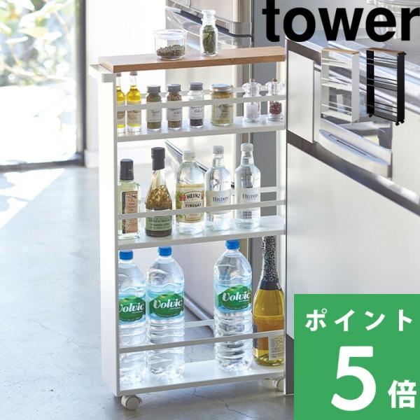 13cmのスリムなワゴンはちょっとした隙間があれば収納として活用できる便利なラック。三段の棚はそれぞれ高さが異なっており、下段には1.5〜2Lのペットボトルも収納できる高さ。