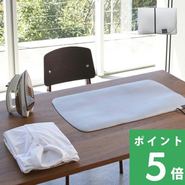 折り畳んでコンパクトに収納できるアイロンマット。サッと広げるだけで、どこでもアイロン台に早変わり！表面には、衣類に熱が伝わりやすいアルミコーティング加工が施されているから、素早く仕上がります。朝の忙しい時間などちょっとだけアイロンしたいとき...