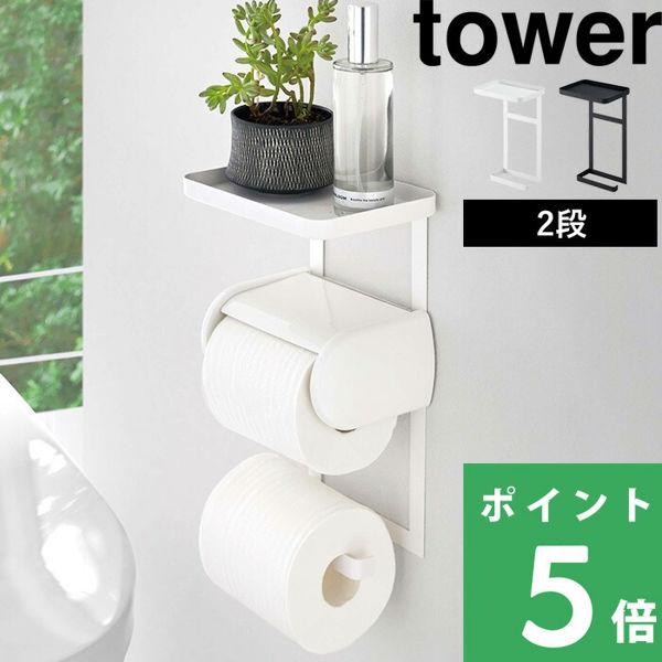 トイレットペーパーホルダーに差し込むだけの簡単取り付け！ホルダーの上と下に便利な収納スペースが生まれます。少しだけ収納スペースを増やしたい方におすすめです。