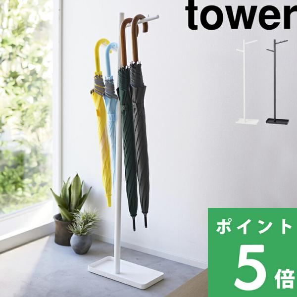 傘の取っ手を引っ掛けるだけ。手に取るときも収納するときも、サッとスムーズにお使いいただけるハンギングタイプの傘立て。水受けトレー付きなので、雨に濡れた傘も安心して収納いただけます。