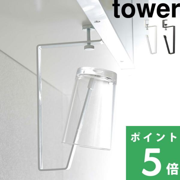 洗面所の吊り戸棚に浮かせて取り付けられるタンブラーホルダー。浮かせて収納できるので、流しの周りをスッキリと整頓できます！戸棚に穴をあけずに、取り付けられるので賃貸の方にもおすすめです。