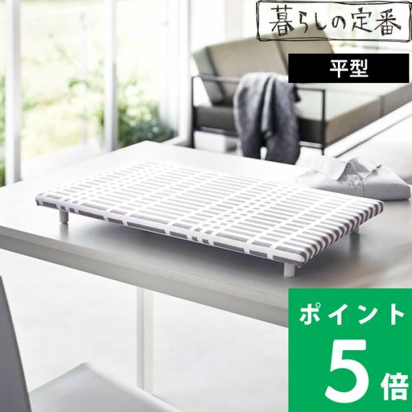 ハンカチやシャツの襟元・袖口など、日常のちょっとしたアイロン掛けに使いやすいアイロンボード。脚付きで卓上でのスチームアイロンが可能になりました。北欧テイストのチェックパターンが目を引くお洒落なアイロン台です。