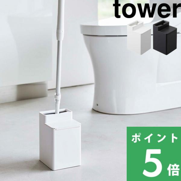 トイレワイパー本体とクリーナーシートを一括収納できるスタンド。シート収納部分のフタはパッキン付きで、ウェットタイプのシートを乾燥から守ります。