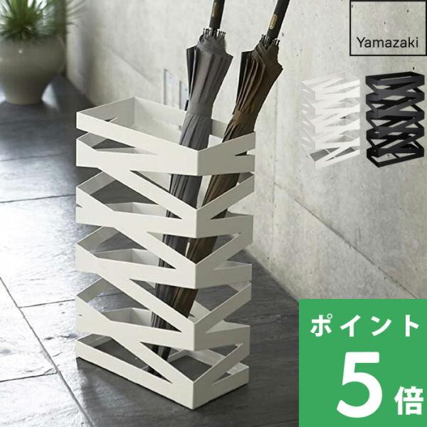 交差するラインがスタイリッシュな傘立て「かさたて ロックワイド」奥行きわずか15cmのスリム設計なのに、傘を16本収納できる大容量サイズ。オフィスや店舗の傘立てとしても、おしゃれに仕上げます。