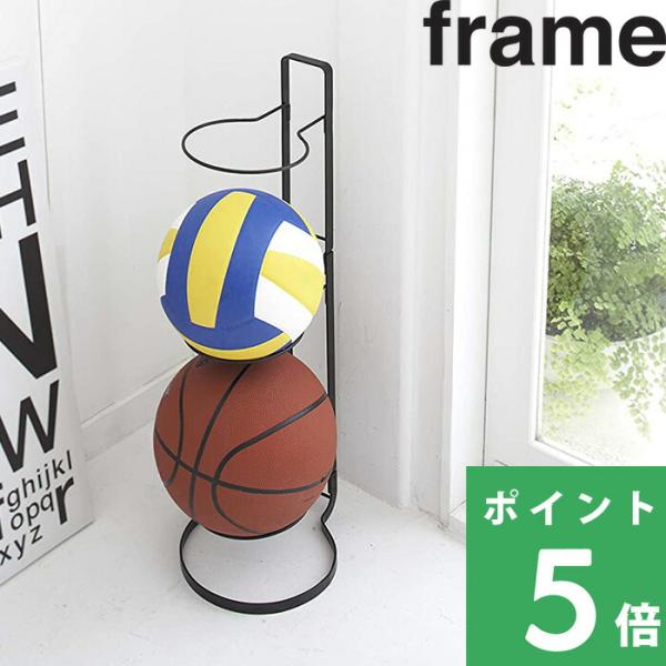 コロコロと転がって散らかってしまうボールをまとめて収納！縦方向の収納でスペースを節約し、置き場所にも困りません。