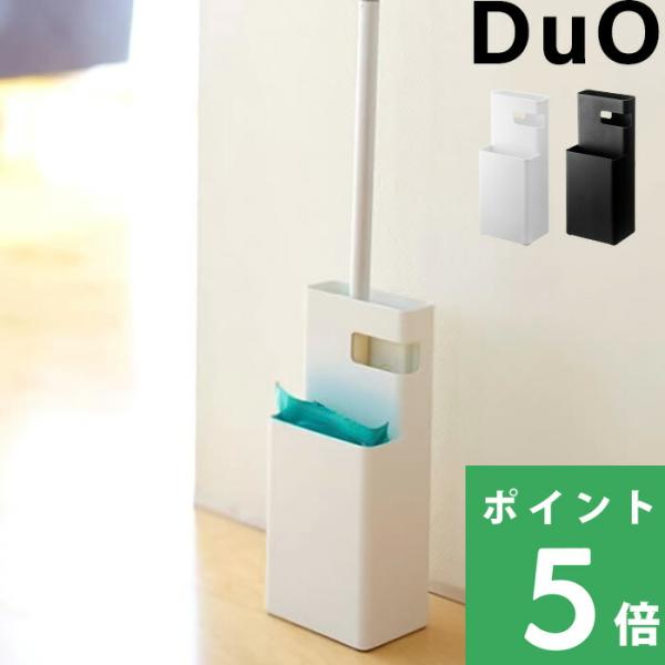 フローリングワイパースタンド