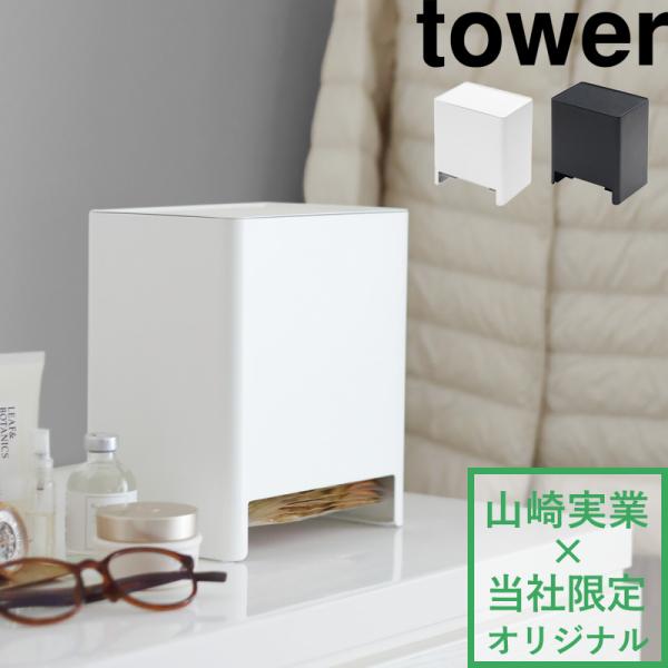 寒い季節には手放せない使い捨てカイロを1箱分約30枚をまるごとスッキリ収納できる専用ケース。もちろん、貼るカイロ・貼らないカイロどちらにも対応しています。そのままだと目に煩いパッケージをオフしてすぐ手に取れる場所にだしておいてもスッキリ。専...