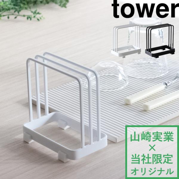 使った後のドライングプレートを立て収納できるスタンド。専用に作られたスタンドはプレートにジャストフィット。立て置きすることで両面からしっかり風を通して乾燥させることができるので乾きも早く、きちんとケアすることでドライングプレートも長くご愛用...