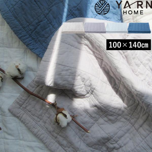 『pasima』の生地を使用したブランケット。【100×140cm】赤ちゃんから大人まで、敏感肌の方でも安心して使えるふわっと優しいガーゼキルト。冬は暖かく、夏はさらっと季節問わずお使いいただけます。ひざ掛けやお子様のプレイマットとして、リ...