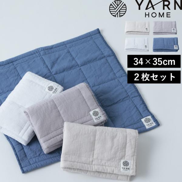 『pasima』の生地を使用したハンドタオル。ガーゼと脱脂綿を合わせて作られたこのタオルは良く吸い・乾きが早く、軽やかに拭き上げることができます。一般的なパイルのタオルとは違う優しい肌当たりをお楽しみいただけます。こちらは「UKIHA ハン...