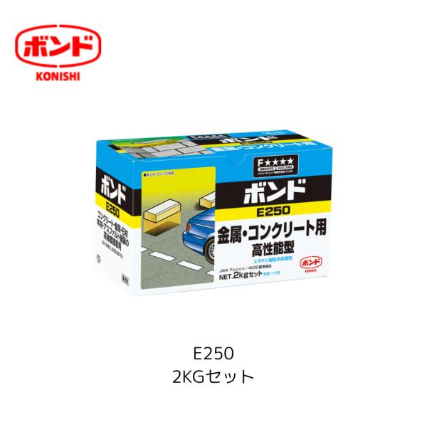 特長高い耐水性があり、耐候性にも優れています。用途屋外でのコンクリート・ブロック・モルタル・金属などの接着。車止め・ブロック塀・笠木などの強力接着。商品スペック仕様・規格 硬化時間(20℃)：24時間可使時間(20℃)：50分2液混合型JI...