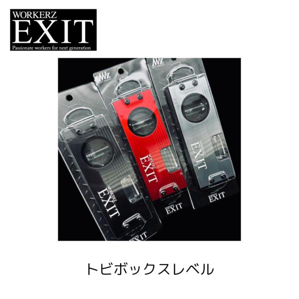 水平器ブランドとしても有名な「EBISU」とのコラボ商品。本体、気泡色にはWORKERZ EXITが拘って選出したカラーを採用したオリジナルの別注製品となっております。BLACK、RED、GUNMETALの３色カラビナ対応シャックル付き、落...
