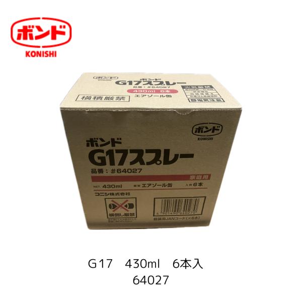 特長初期接着力が強いため、仮止めなしで接着可能です。速乾型。強粘着タイプ。用途ゴム・皮革・木・布・コンクリート・スレートなどの軟硬質材の接着。商品スペック仕様・規格 標準重ね塗り回数：1回標準塗布可能面積：10m2スプレー色：淡黄褐色容量(...