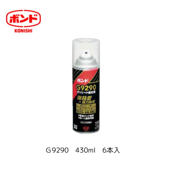 特長初期タックが良好です。均一に塗布することが可能です。用途ポリエチレン、ポリプロピレンシート同士の接着各種シートと木材、鉄骨の接着各種工事におけるテーププライマー商品スペック仕様・規格 スプレータイプ色：白色半透明容量(ml)：430標準...