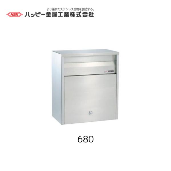 ●タイプ／外掛・スタンド（No645、646）●サイズ／350(W)×200(D)×400(H)m/m●仕上げ／ヘアーライン●機能／シリンダー錠