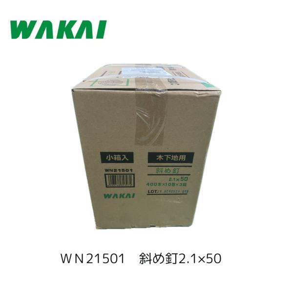 商品スペック仕様・規格 箱入寸法(mm)d：2.1全長(mm)：50頭部径(mm)：4.8材質 鉄質量・質量単位 5.5ｋｇ