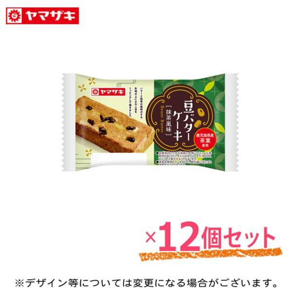 豆バターケーキ【抹茶風味】  １２個セットBeans Butterバターと抹茶の風味のする生地の上にかのこ豆をトッピングして焼きました。内容量：豆バターケーキ【抹茶風味】 　を１２個セットでのお届けになります。●品質保持のため包装紙の内側に...