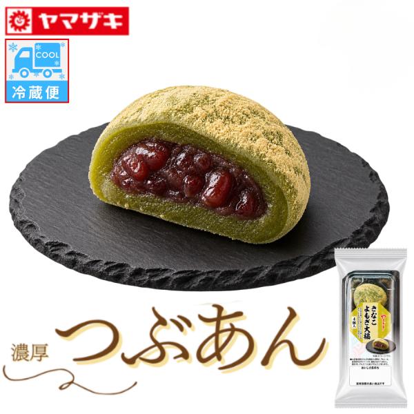 【送料無料／本州・四国】ご自宅用※ご自宅用の為、ギフト箱はなし、のし・包装は承れない商品です。●規格変更により、４個入になります。トレー蓋つきに変更します。●気温が高い時期は品質保持の為、冷蔵便で発送します。同梱できない商品にご注意下さい。...