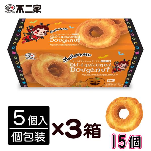 期間限定の仮装したペコちゃんのかわいいパッケージのミルキー味ドーナツです。不二家のミルキー練乳を生地に練り込んで揚げた、ミルキーの風味が豊かなオールドファッションタイプのドーナツです。便利な個包装タイプの箱入りドーナツ。・ミルキー味のオール...