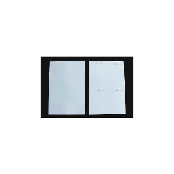 サイズ:200×296 mm　米坪：225g/m2　厚み：0.260mmはがきNo.10の4面付タイプです。切手枠は印刷されていません。クワエは付いておりません。・モニター発色の具合により色合いが異なる場合がございます。・商品は当店実店舗で...