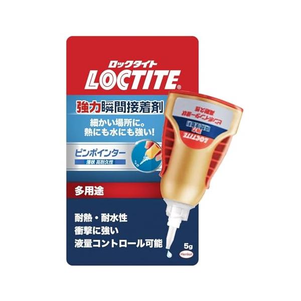 液状:耐水性に加えて、120℃までの耐熱性。熱にも水にも強いので、スポーツ用品の補修や家電製品の樹脂にも最適です。多用途タイプ:硬質プラスチック、合成ゴム、金属、陶磁器に加え、木材、厚紙などの浸透性の素材にもお使いいただけます。かんたん液量...