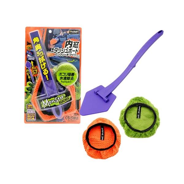 届きにくい内窓の奥・すき間もラクに拭ける！全長サイズ：約57cm、収納サイズ：約27cmドアポケット等に収納しやすい、コンパクトになる折りたたみ式