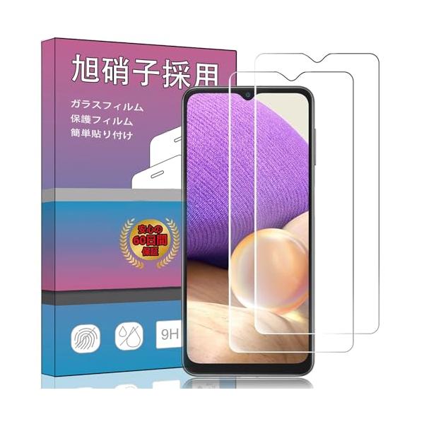 【対応機種】FOR Galaxy A32 SCG08 用のフィルム 強化ガラス 液晶保護フィルム。注: 同じ機種です。メーカーが提供するカメラの穴の開口部は異なる開口部がある場合があります、ご理解ください。モデルによってサイズが異なりますの...