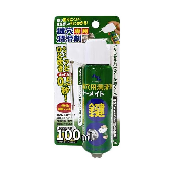 種類:単品梱包サイズ:4.0x14.5x4.0(Cm)用途:門扉のカギ、自転車の鍵、ドアヒンジなどべたつきや油分を嫌う箇所への潤滑。種類: 単品