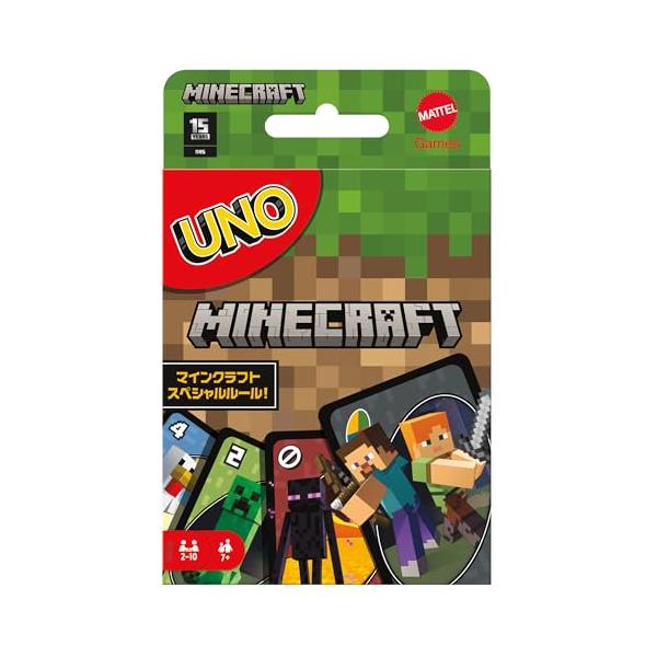 【内容】ウノマインクラフトは、皆さんが大好きなウノと同じように、プレイヤーは手持ちのカードをすべてなくすことを競いますが、このバージョンではマインクラフトのキャラクターや画像が描かれたカードと特別なルールが登場します。スペシャルルールの「ワ...
