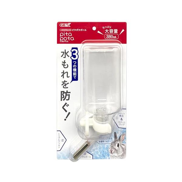 3つの機能で水漏れを防ぐウォーターボトル フラット構造&amp;カチッとロック、トリプルパッキン、ダブルボールで水漏れ防止。たっぷり大容量380mL。500mL以下のペットボトルの取り付けも可能。●3つの機能で水もれを防ぐ! 1.フラット構...