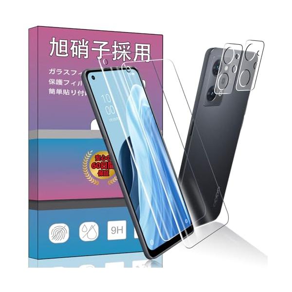 【対応機種】 FOR OPPO Reno7 A (CPH2353) / OPPO Reno9 A （CPH2523）用のフィルム opg04 強化ガラス 液晶保護フィルム。注: 同じ機種です。メーカーが提供するカメラの穴の開口部は異なる開口...