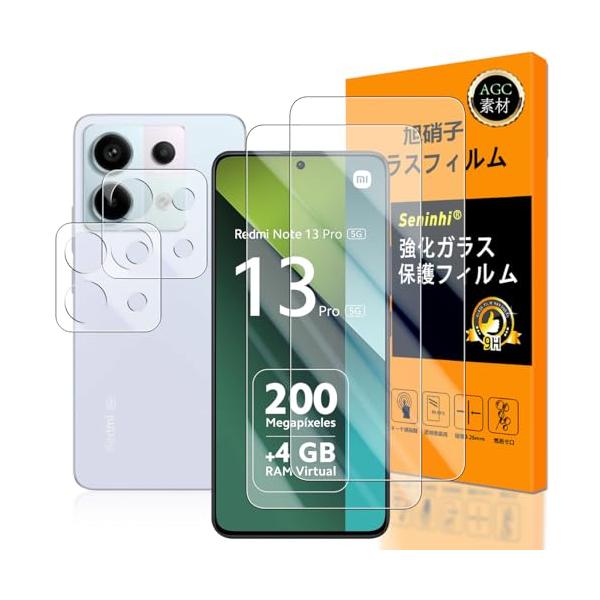 ★★★★★【対応機種】 Redmi Note 13 Pro 5G 専用です。本商品は日本素材のAGC旭硝子素材を採用して作られております。商品は一枚一枚手作業で検査しましたので、品質は非常に安定しております。ガラスフィルムの透過率は99.9...